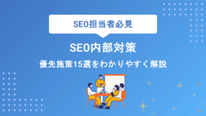 User-Agentとは？基本概念からSEO対策・制御方法まで徹底解説 - バクヤスAI 記事代行