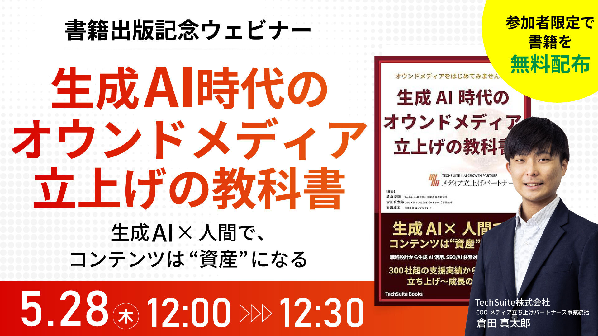 MAツール「Marketo（マルケト）」とは？特徴・できること・他ツールとの違いを徹底解説 - バクヤスAI 記事代行